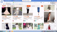 UC浏览器-店侦探&看店宝浏览器插件安装教程