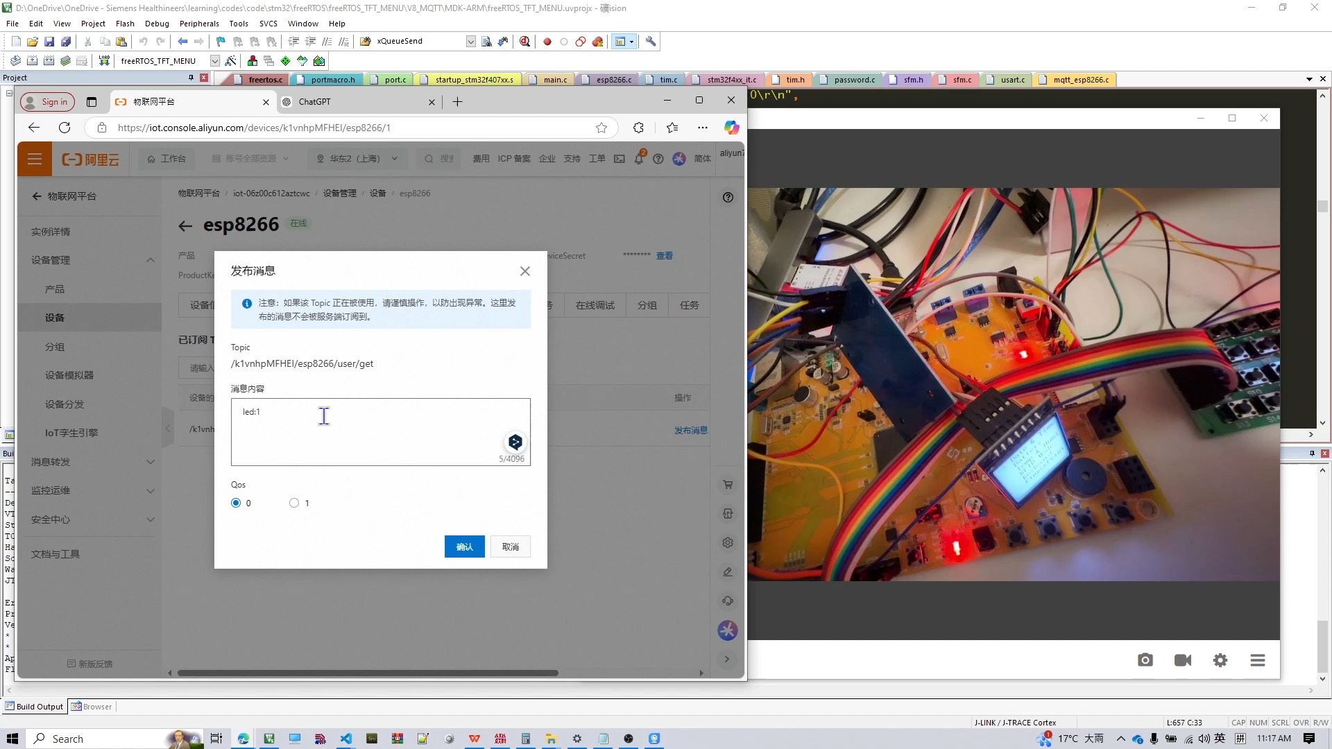 [stm32 MQTT智能门锁 功能演示]06_mqtt_发送指令控制点灯