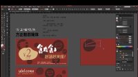 AI教程: 教你怎么制作代金券