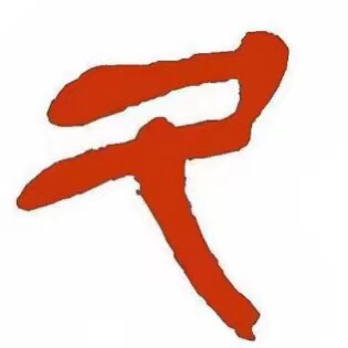 久甘书院 