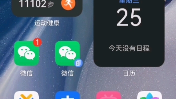 最近荣耀play4tpro升级了鸿蒙系统,很流畅,和原来的系统体验没啥区别...