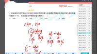 化学式确定,热重曲线,化学式技巧计算