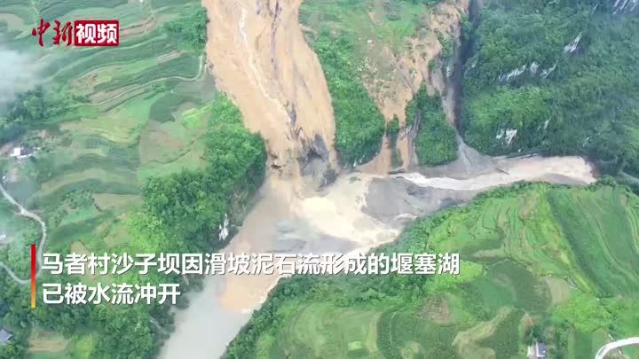 湖北恩施堰塞湖险情缓解 洪水正持续下泄