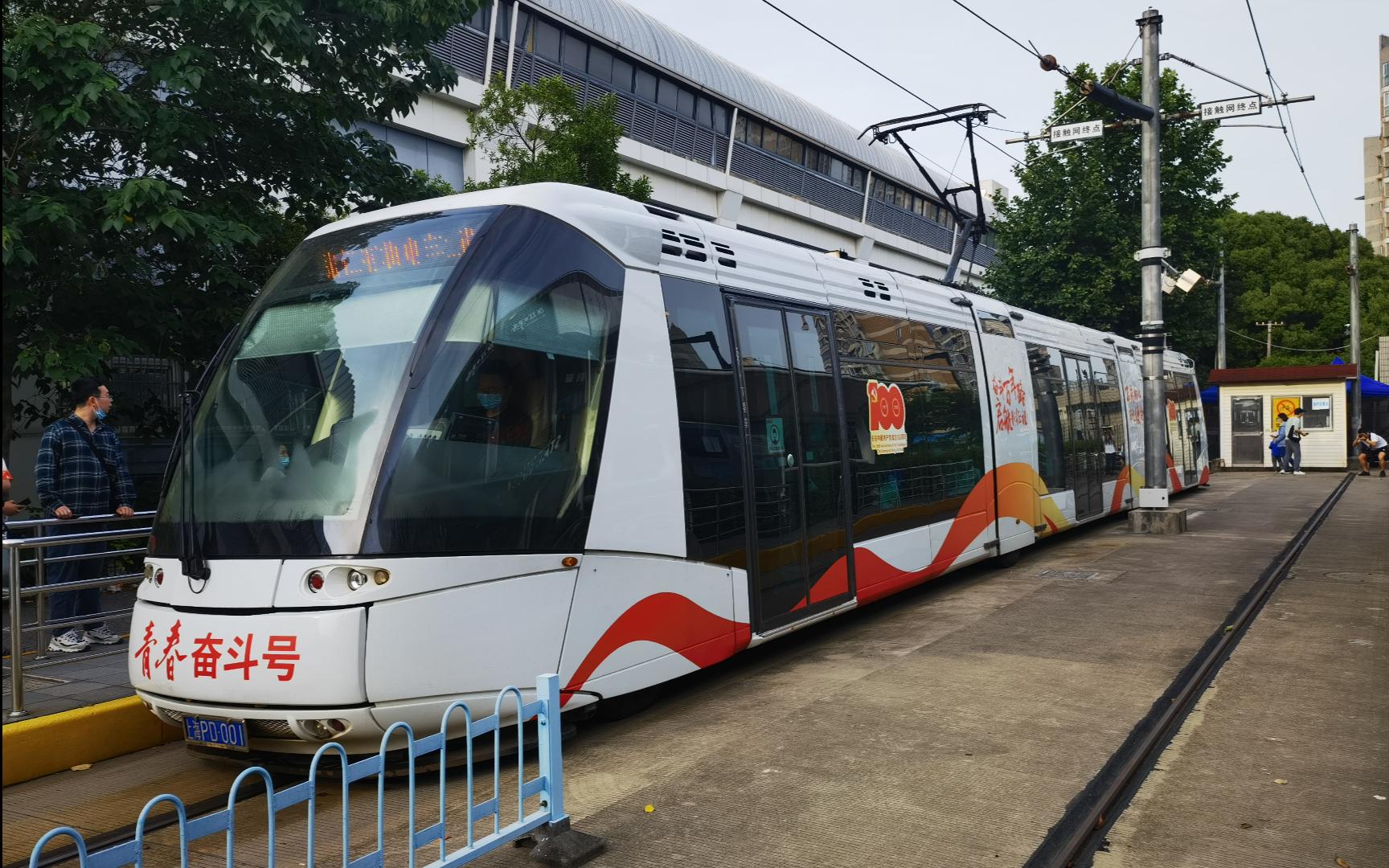 【儿童节特辑】以此视频,纪念已经停运的张江有轨电车1路