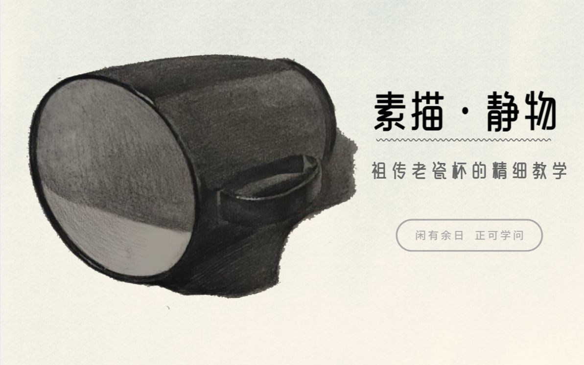 ...文卓老师说要是这个教学视频不能让你学到东西,他就用电动牙刷擦屁股