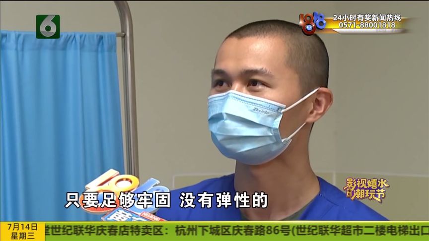 急救知识学起来(一):旋转收紧的“止血带”