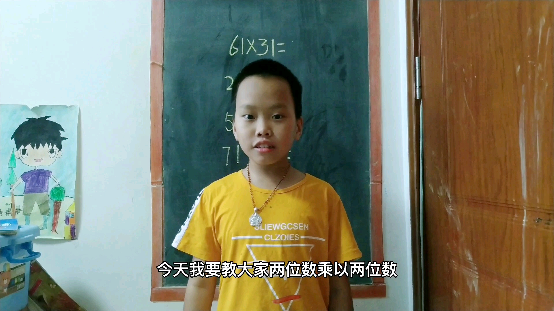 两位数乘两位数的口算技巧,速算方法