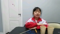 城南中心学校 二年二班刘宇琪 科学小实验《传声筒》的制作