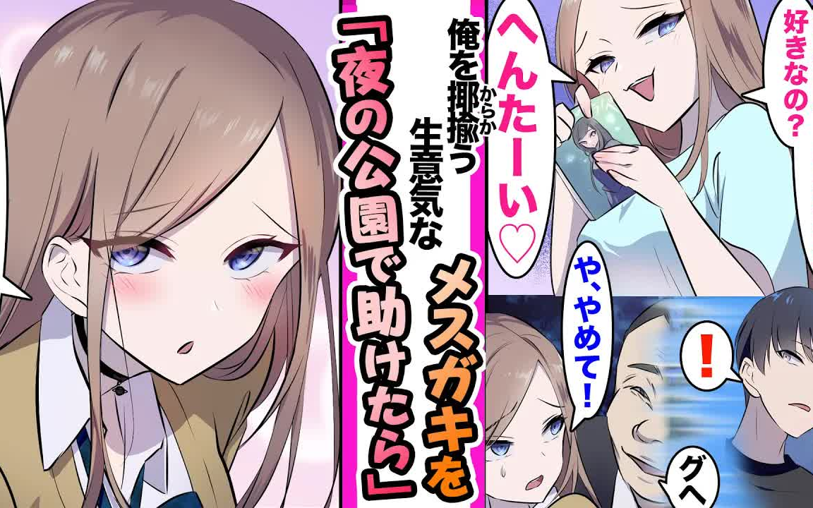 【熟肉】雌小鬼义妹和同桌美女为了争宠在床上争先恐后的让我爽