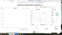 通用船舶运动模型自动辨识与建模系统 武汉理工大学 导航工程系 熊勇