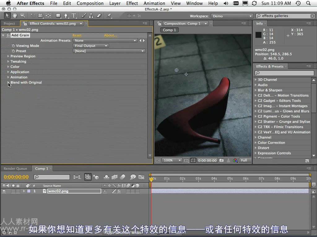 【AE】after effects自带的内置特效系列教程大全(24集)(英语中字)