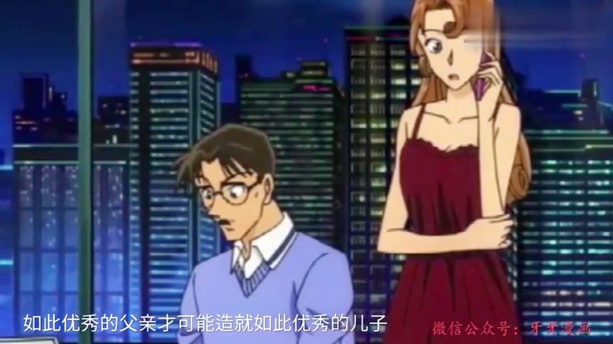 名侦探柯南:智商排名,柯南排名不在前三?第一名实至名归