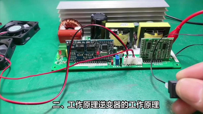 逆变器:逆变器是一种将直流电能(DC)转换为交流电能(AC)装置
