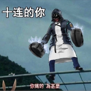 USSR君