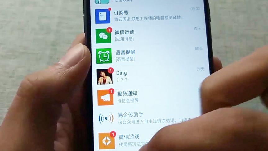 只需这么操作,就能轻松找回丢失的群聊,无需共同好友