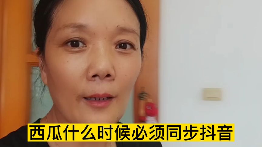 没有通过中视频审核必须要同步与抖音