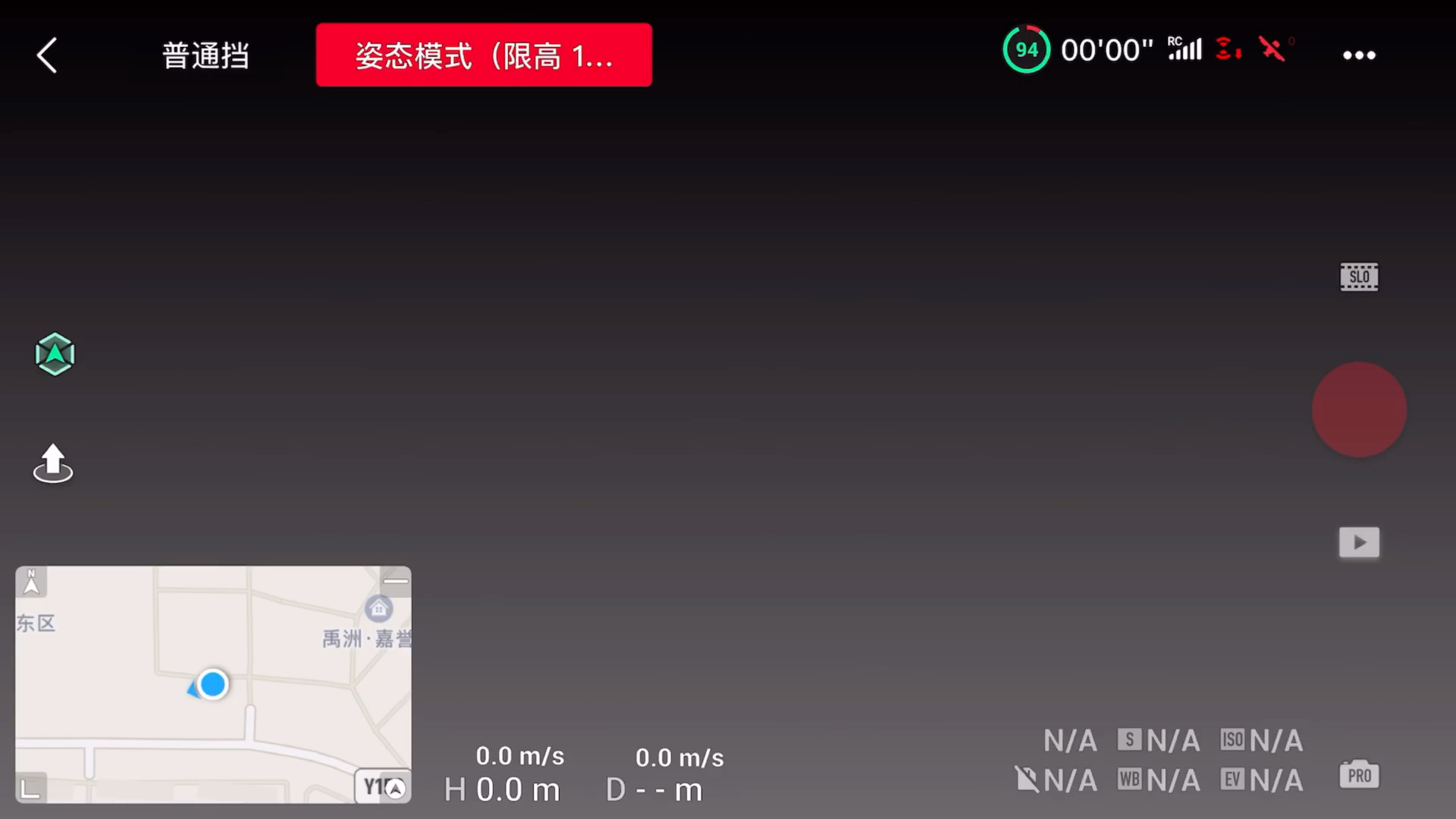 回收二手机器时,如何在DJI FIY中查看电池循环和信息