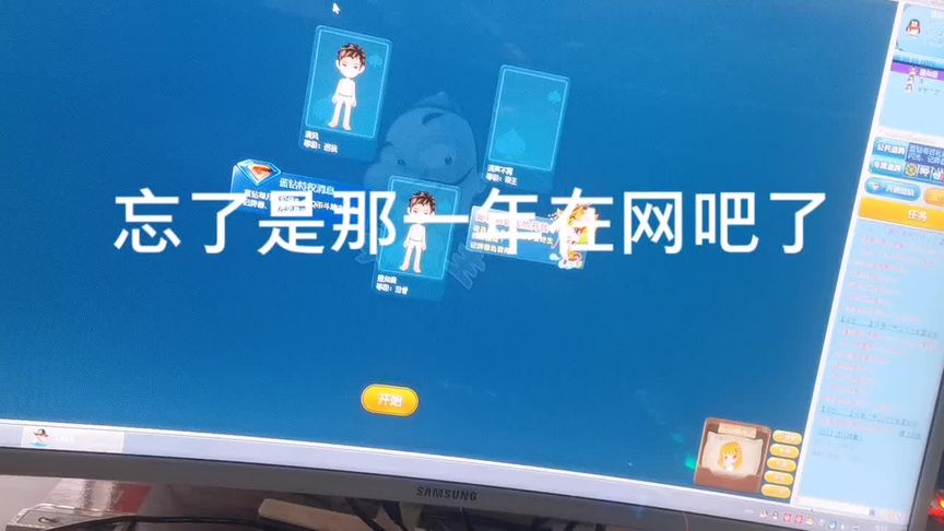 #怀旧游戏 #电脑好像有情绪了 #程序代码 #纯手工 #一起打游戏