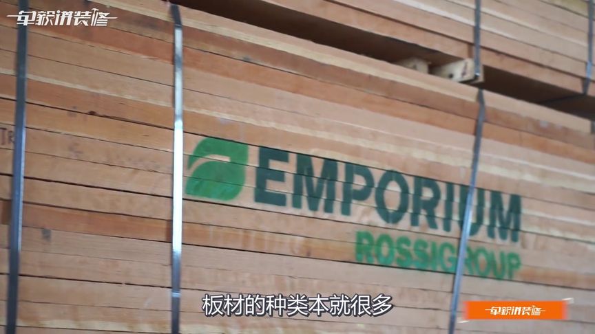你真的分得清这些板材嘛?定制家具选颗粒板还是生态板?(上)
