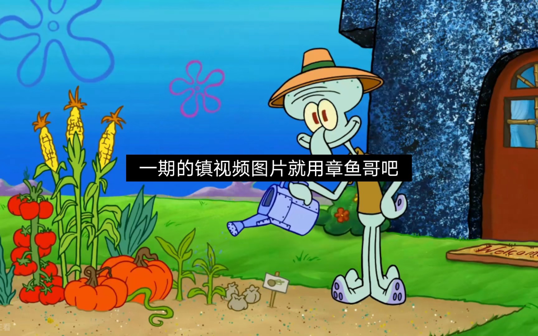 回忆一下幼儿园爱看的各种动画片