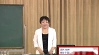 河南省第十三届高中化学优质课微课模拟讲课(无生课堂)附课件《从...