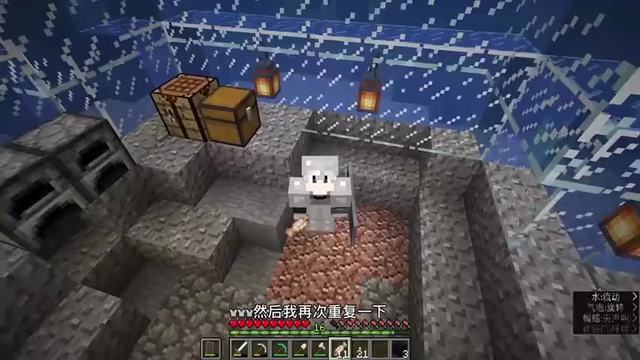 酷凡我的世界:海底一棵树该如何生存!第三期