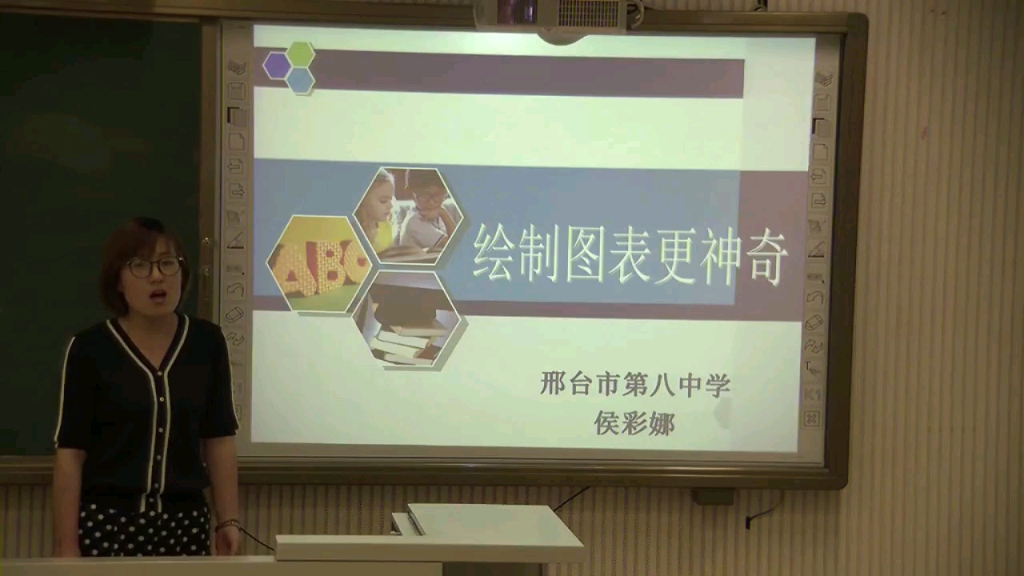 编号162:初中信息技术说课精品新品20篇。信息技术优秀说课获奖作品...