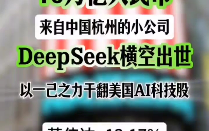 除夕之夜,最好的礼物!纳斯达克市值蒸发10万亿人民币