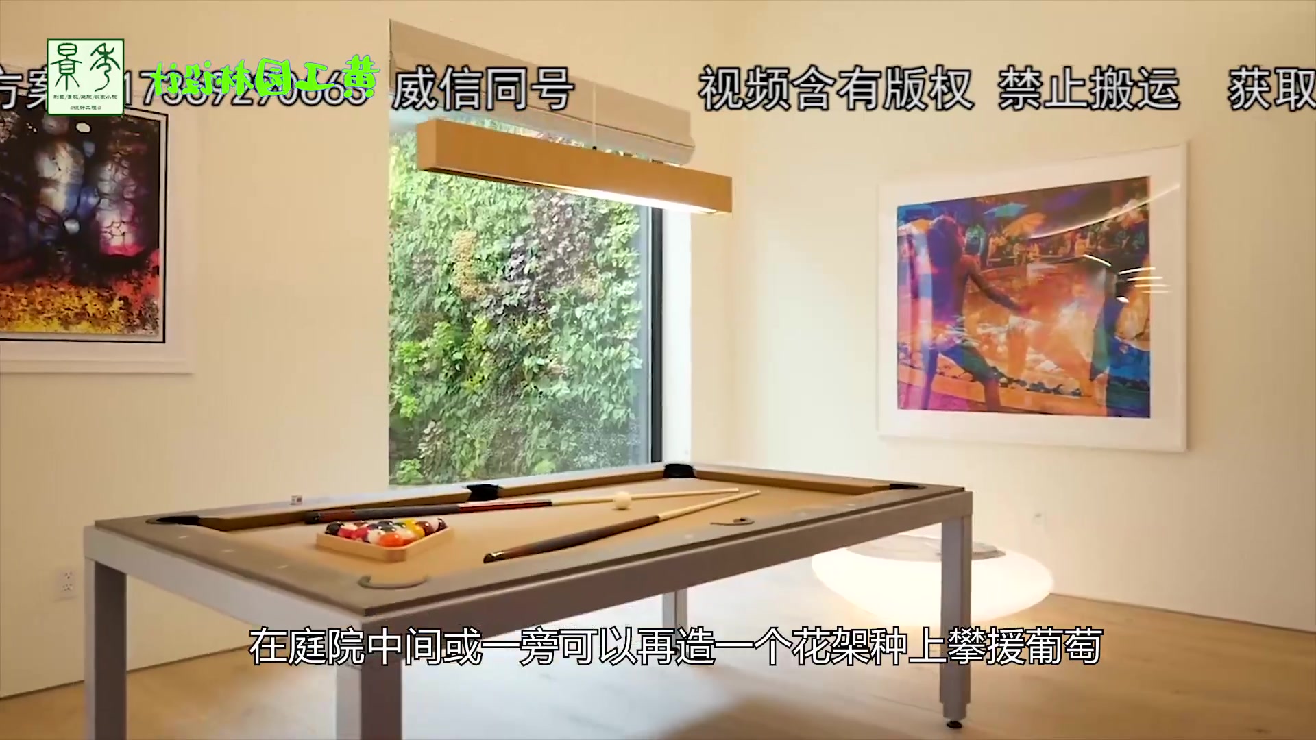 园林景观设计,美丽乡村规划收费标准,湖南景秀大地黄工园林设计