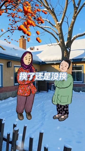 再现武林外传经典片段,佟掌柜变"佟疯癫"