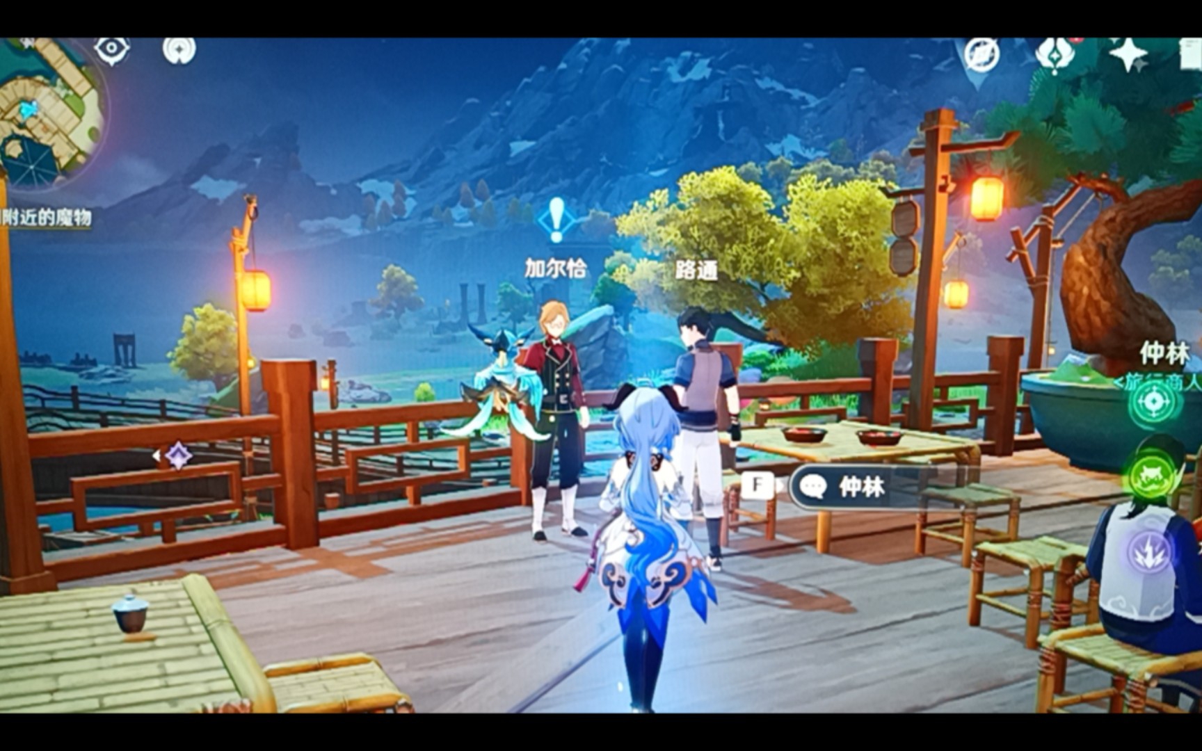 3.1新增世界任务(有原石)