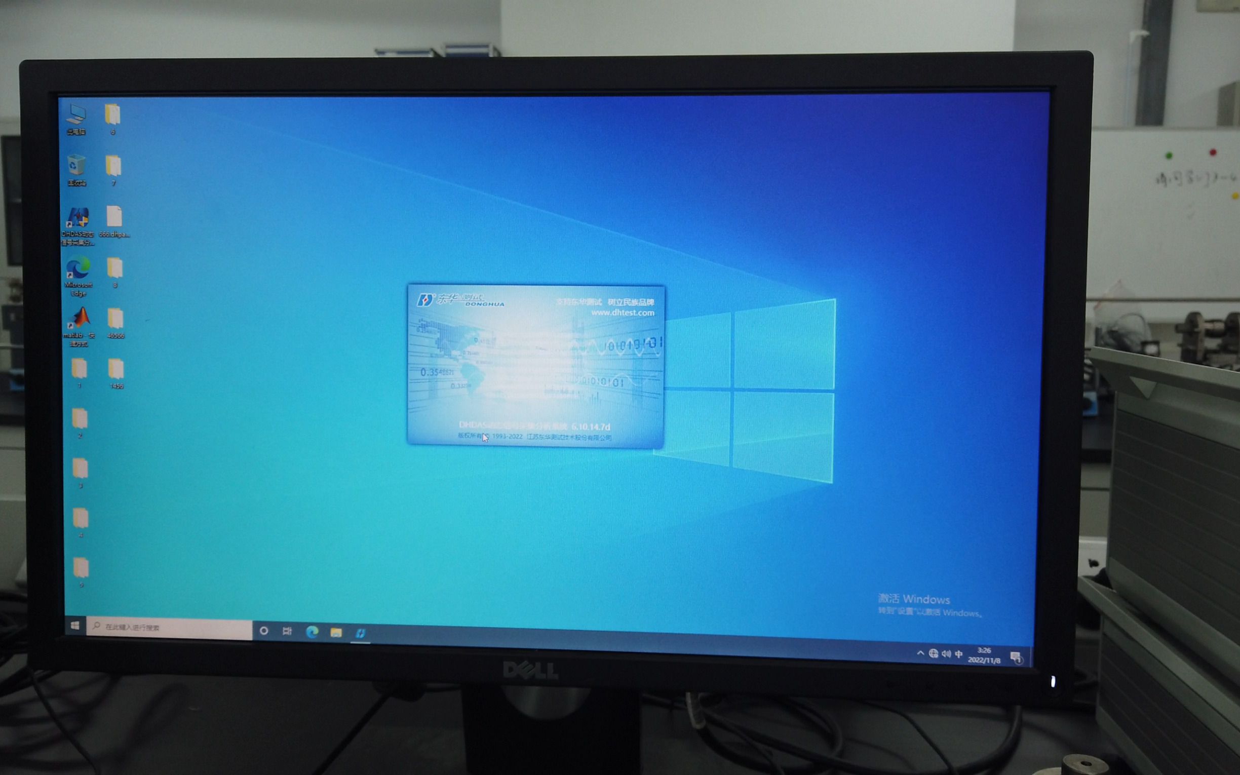 机械振动-实验二(3)(无附加阻尼)单自由度系统强迫振动特性的测量软件...