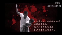 山东临邑公安局禁毒宣传MV《罂粟花》