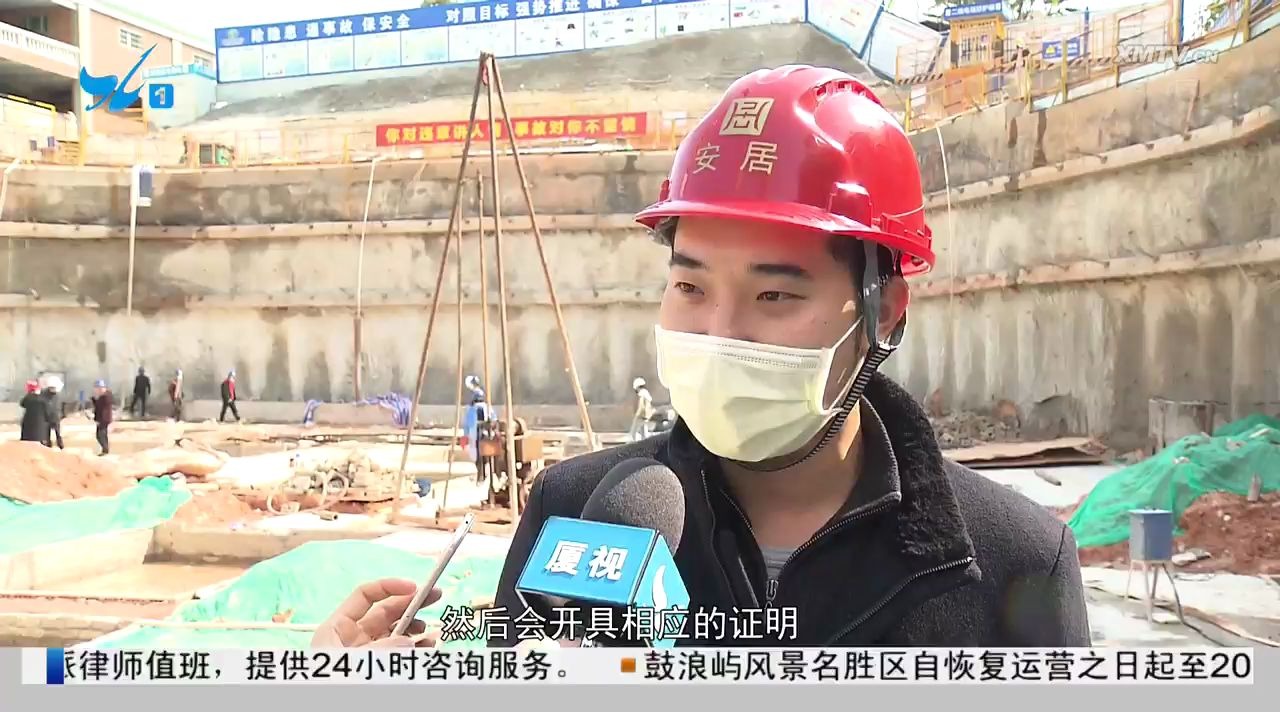 【厦门】厦门市保障性安居工程项目陆续复工:确保今年建设任务完成