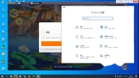 解决在win10系统下;模拟器里玩游戏过程中突然无法打字的情况