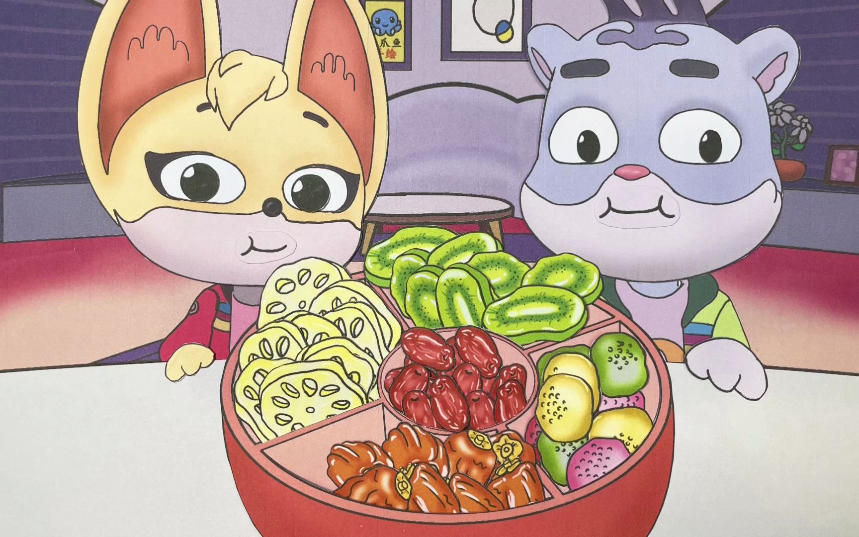 动物神探队阿姆小溪接到新任务,出发前来盘蜜饯补充能量!