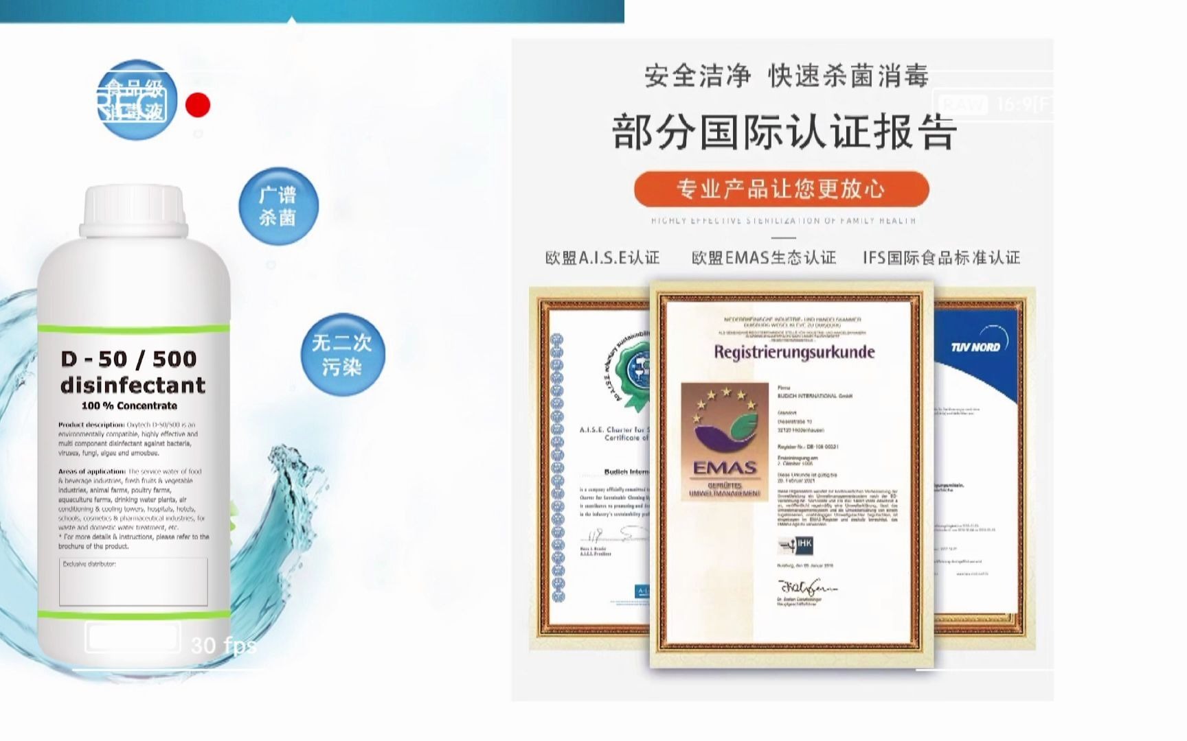 管道直饮水系统水质菌落总数超标要怎么整改