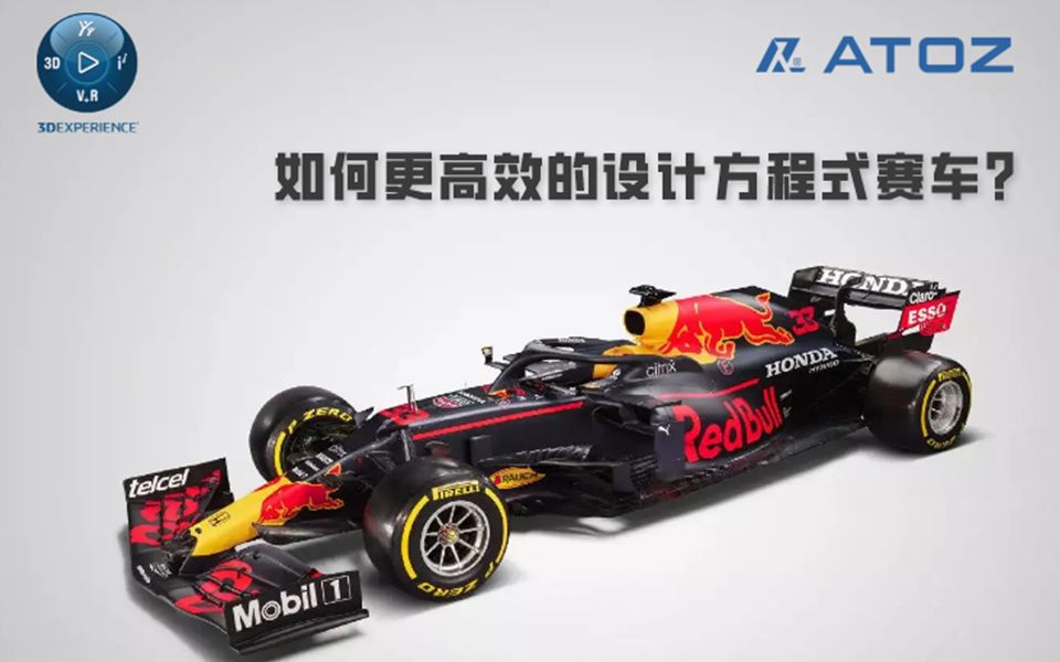 方程式赛车设计(八):电气设计-电气原理图设计