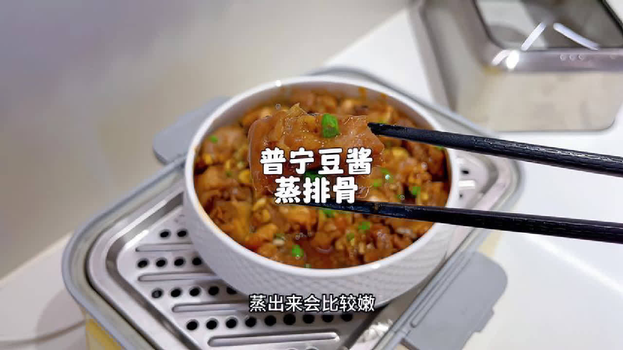 选择前排或者纯肋排,先泡血水,一定要擦干水分再腌制,蒸分钟