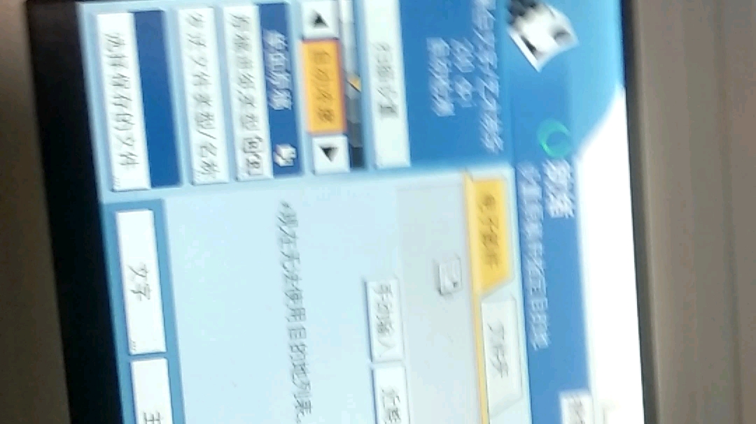 理光MP C4501等彩色复印机扫描方法,在电脑中输入复印机IP地址,可以...