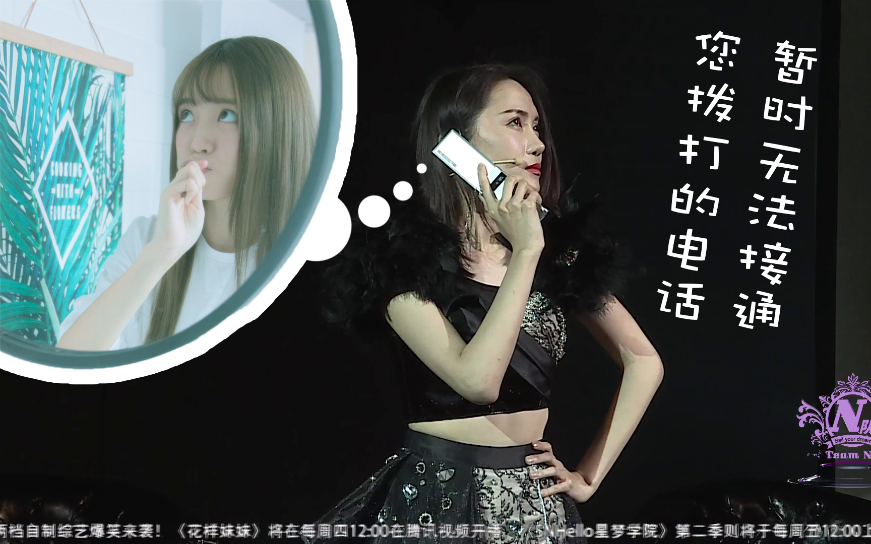 【易嘉爱】您拨打的电话暂时无法接通,请稍后再拨。2018/04/18 《以...