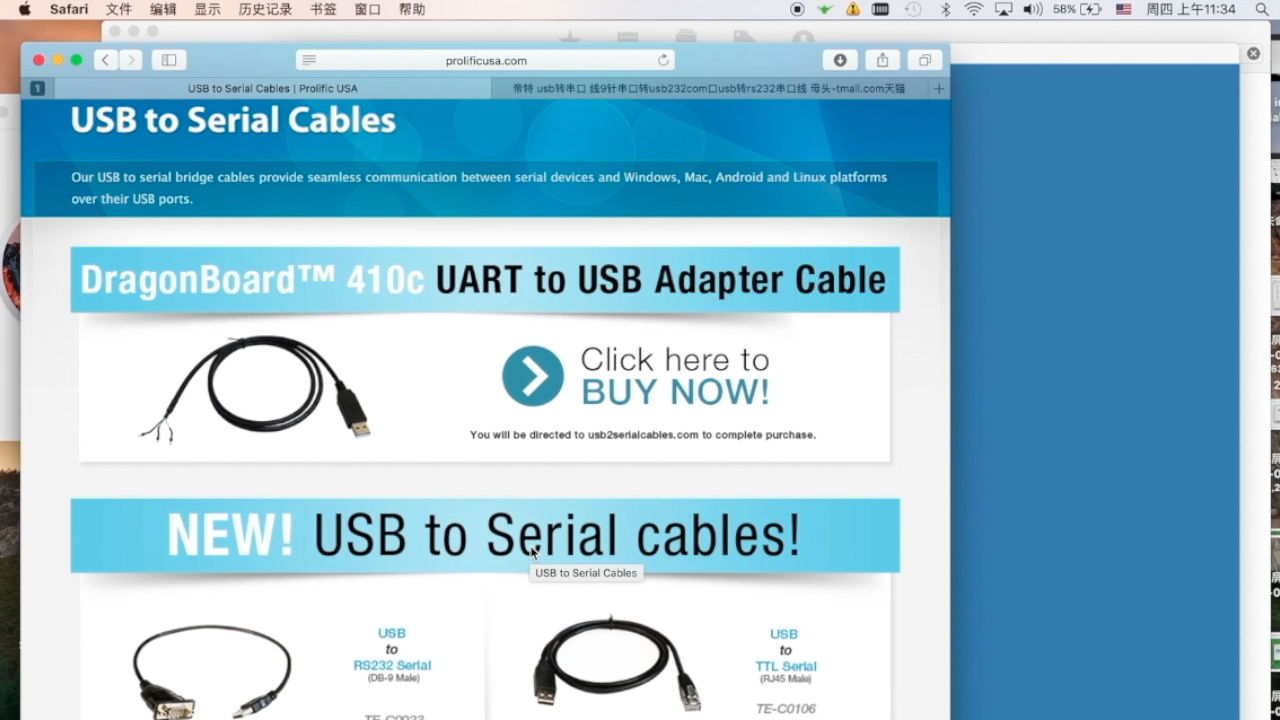 用Mac笔记本调试交换机