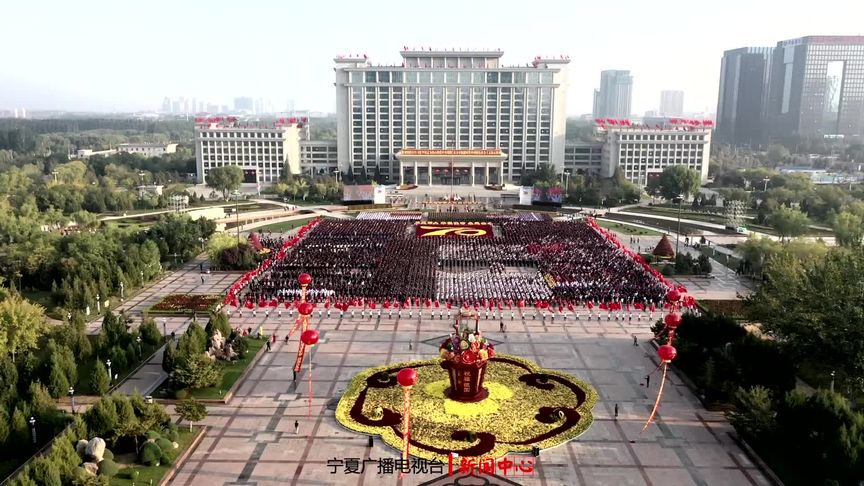 自治区举行万人"同升一面旗、同唱一首歌"升国旗仪式