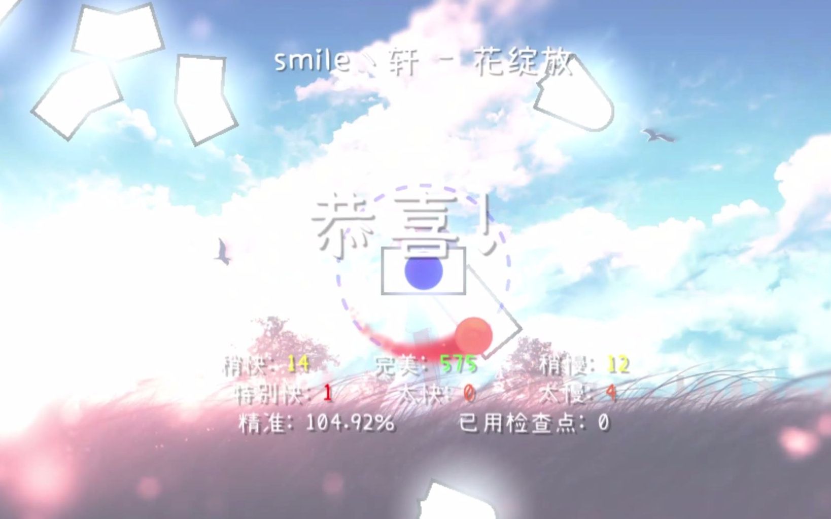 【冰与火之舞】简单又好听的观赏谱