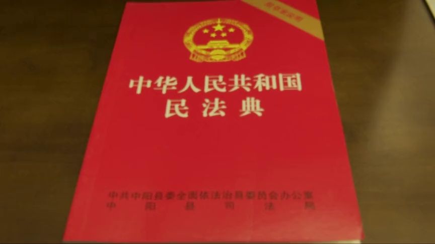 我县召开党政干部《民法典》专题培训会