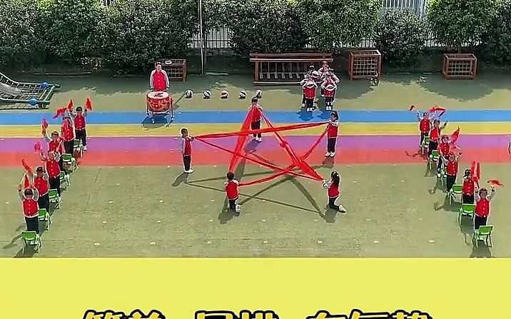 《中国范》运动会开幕式开场舞。幼儿篮球操,花样篮球操表演,运动会...