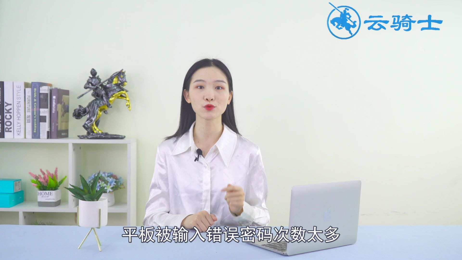 ipad已停用连接itunes什么意思？ipad已停用 连接itunes 的处理方法亲测！