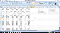 Excel VBA基础入门