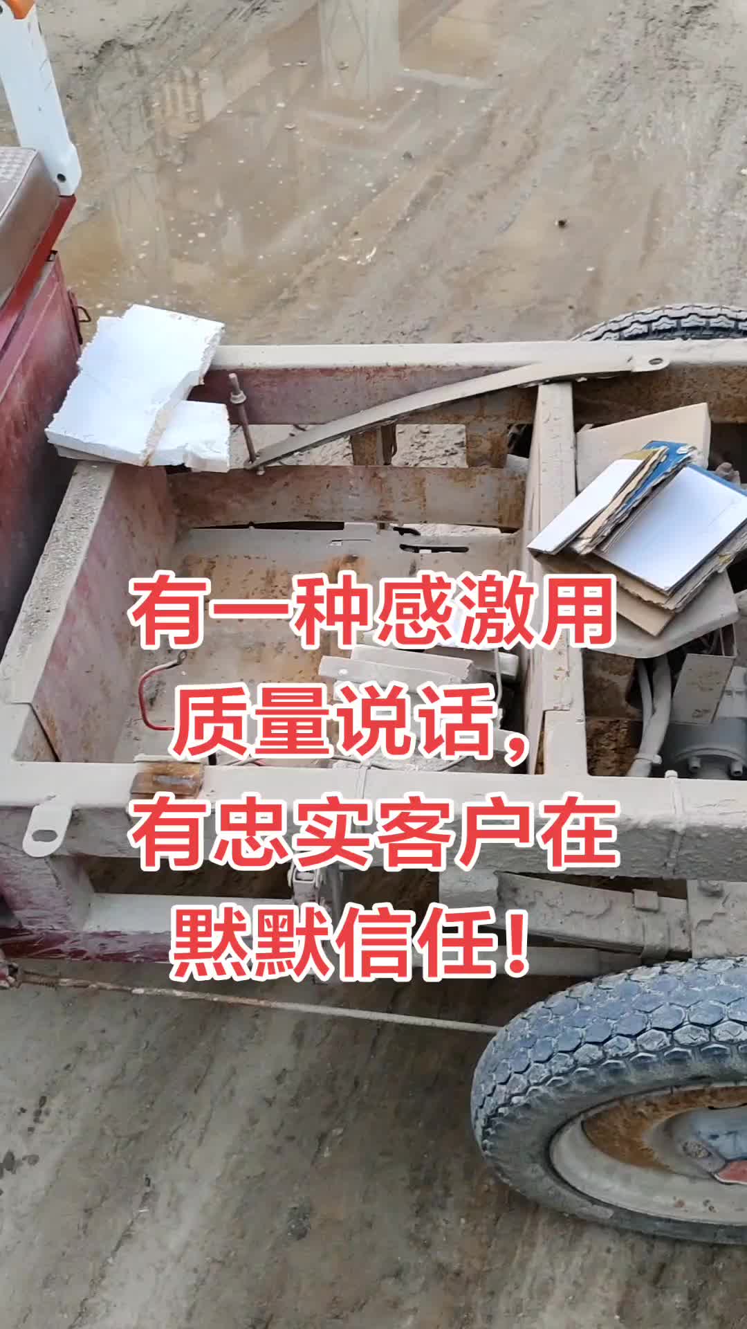 #同城热点 #电瓶 #电动车维修 #电动三轮车 不管是老客户或者是新...