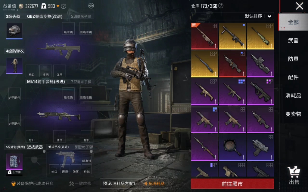 和平精英地铁逃生模式下图改枪QBZ95+MK14+蝎式:枪的爆率真高!...